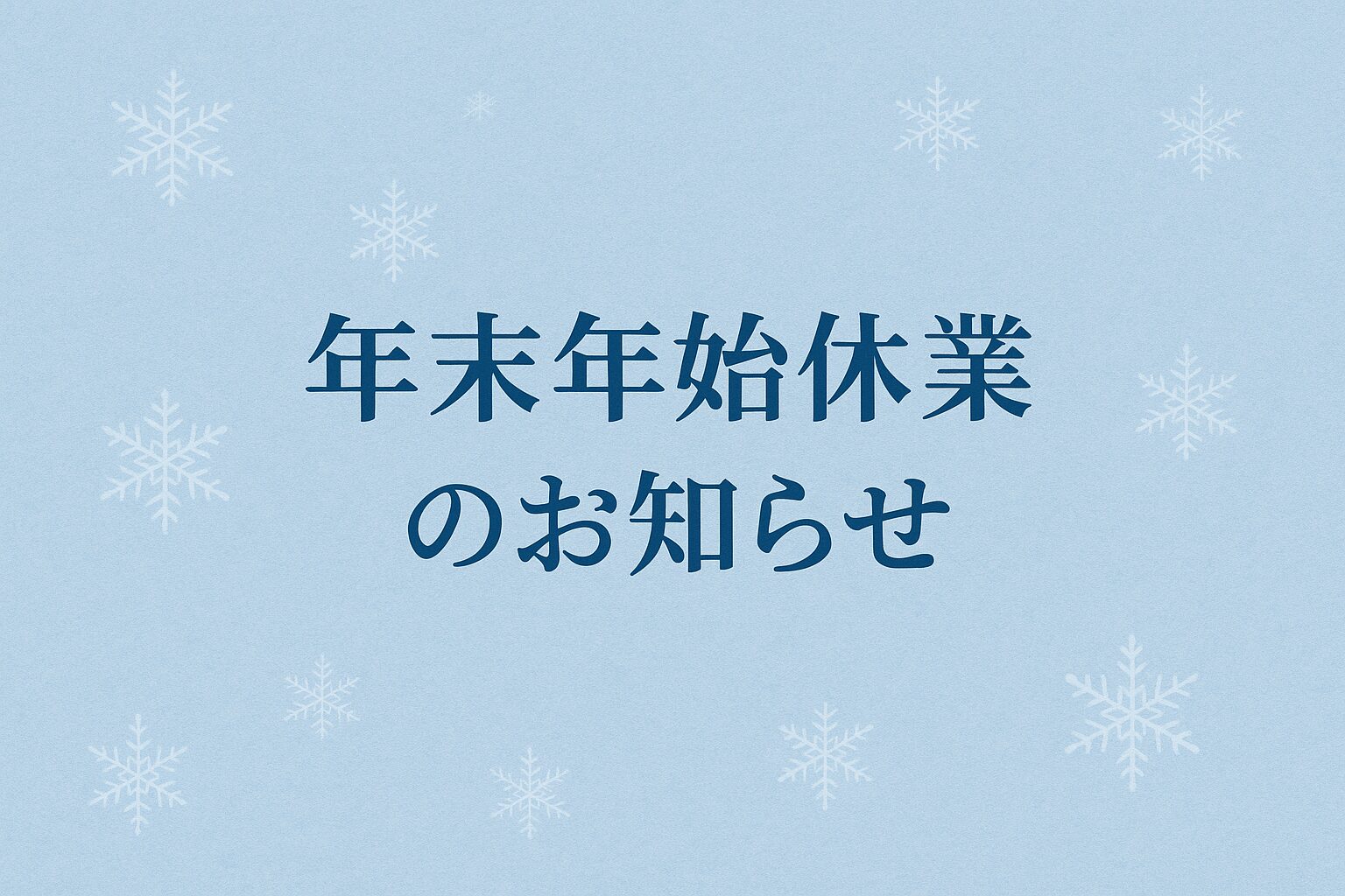【仙台支店開設のご案内】 | 株式会社BAIRY｜セキュリティカメラ・UTM・複合機・サーバーの開発・販売・導入支援